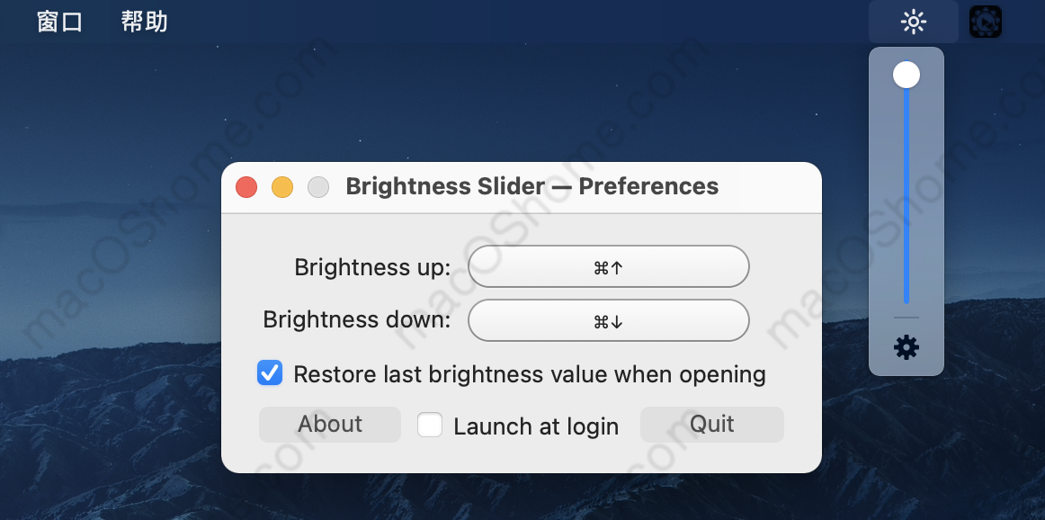 Brightness Slider 亮度控制软件可设置快捷键 - 苹果系统之家