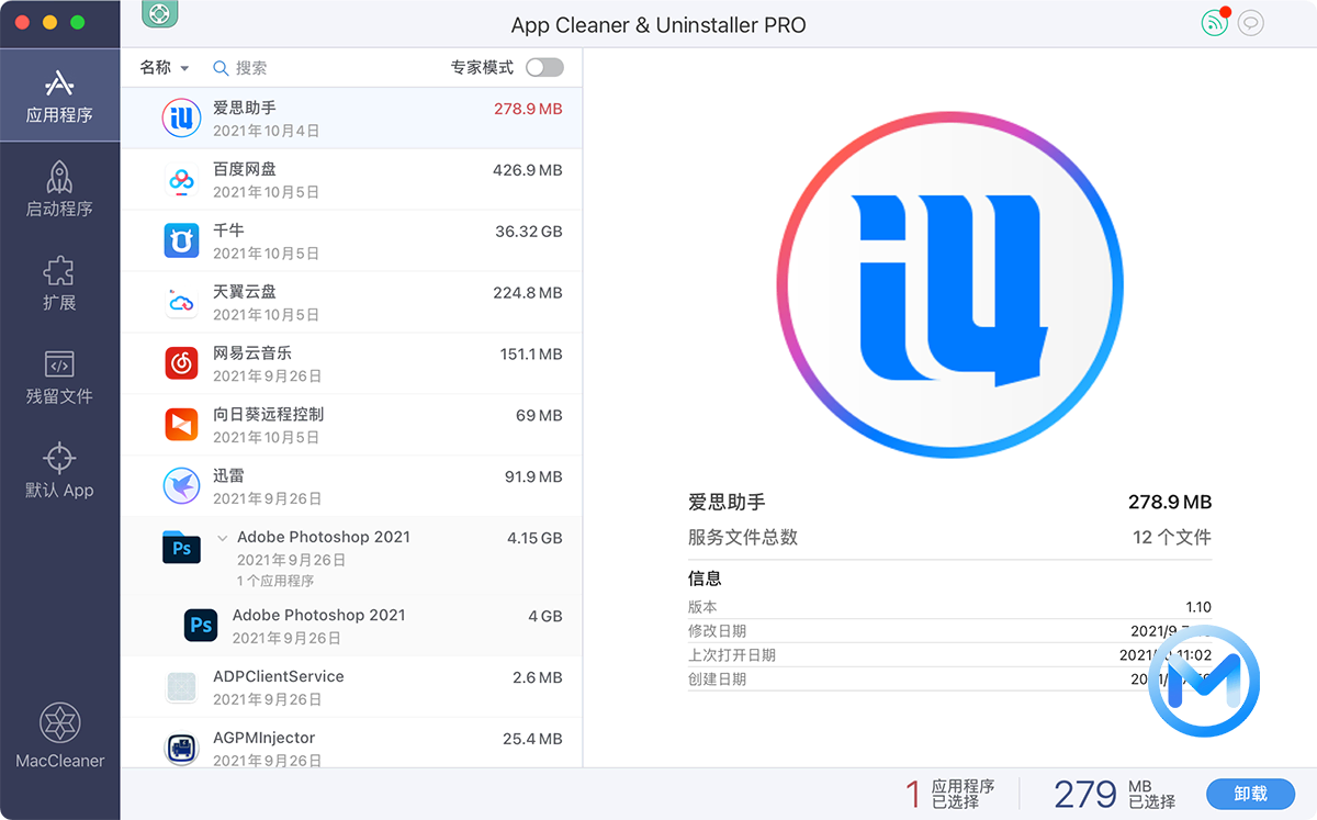 App Cleaner & Uninstaller Pro for Mac v7.8.3 APP卸载删除软件中文版 - 苹果系统之家