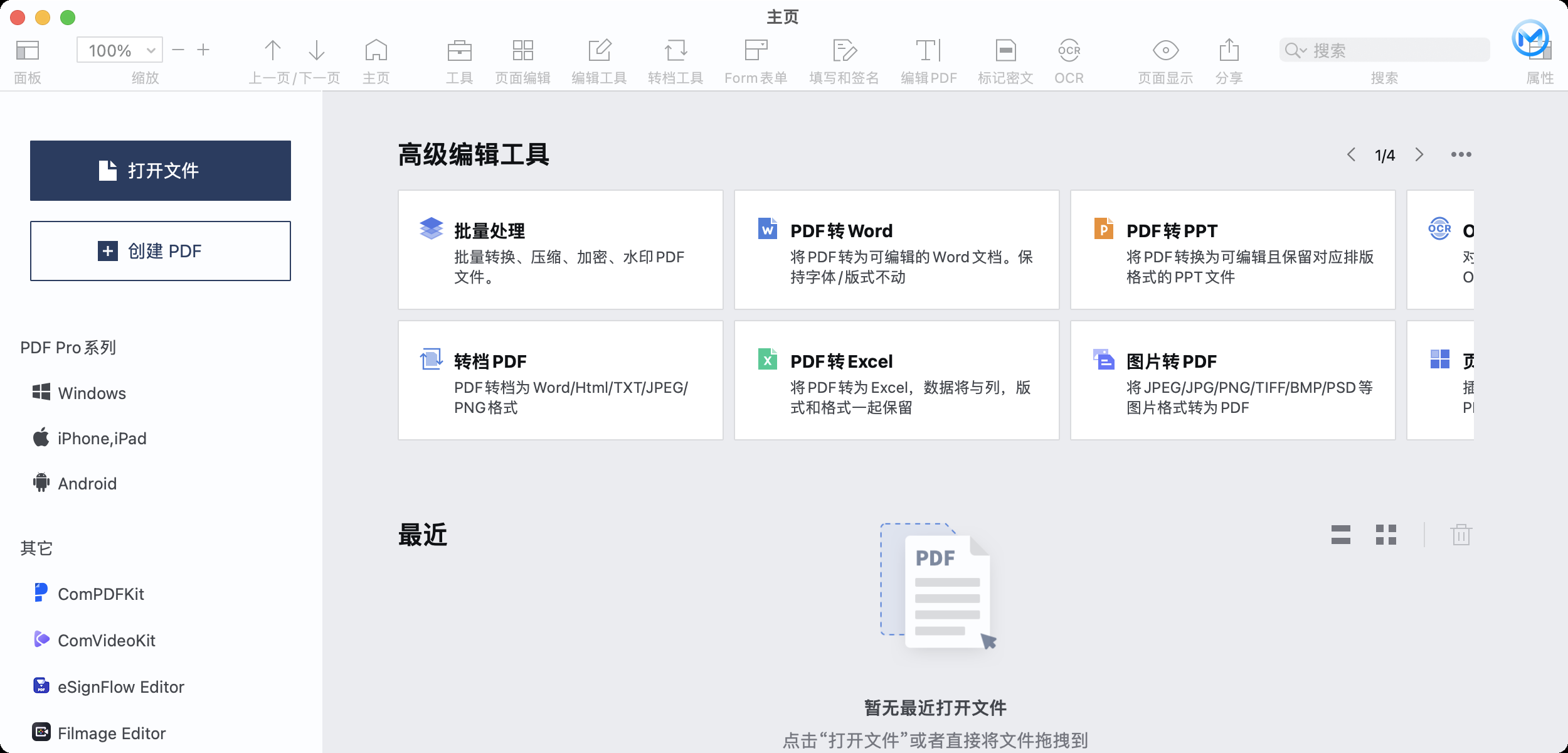 PDF Reader Pro for Mac v3.3.1 PDF编辑器中文版 - 苹果系统之家
