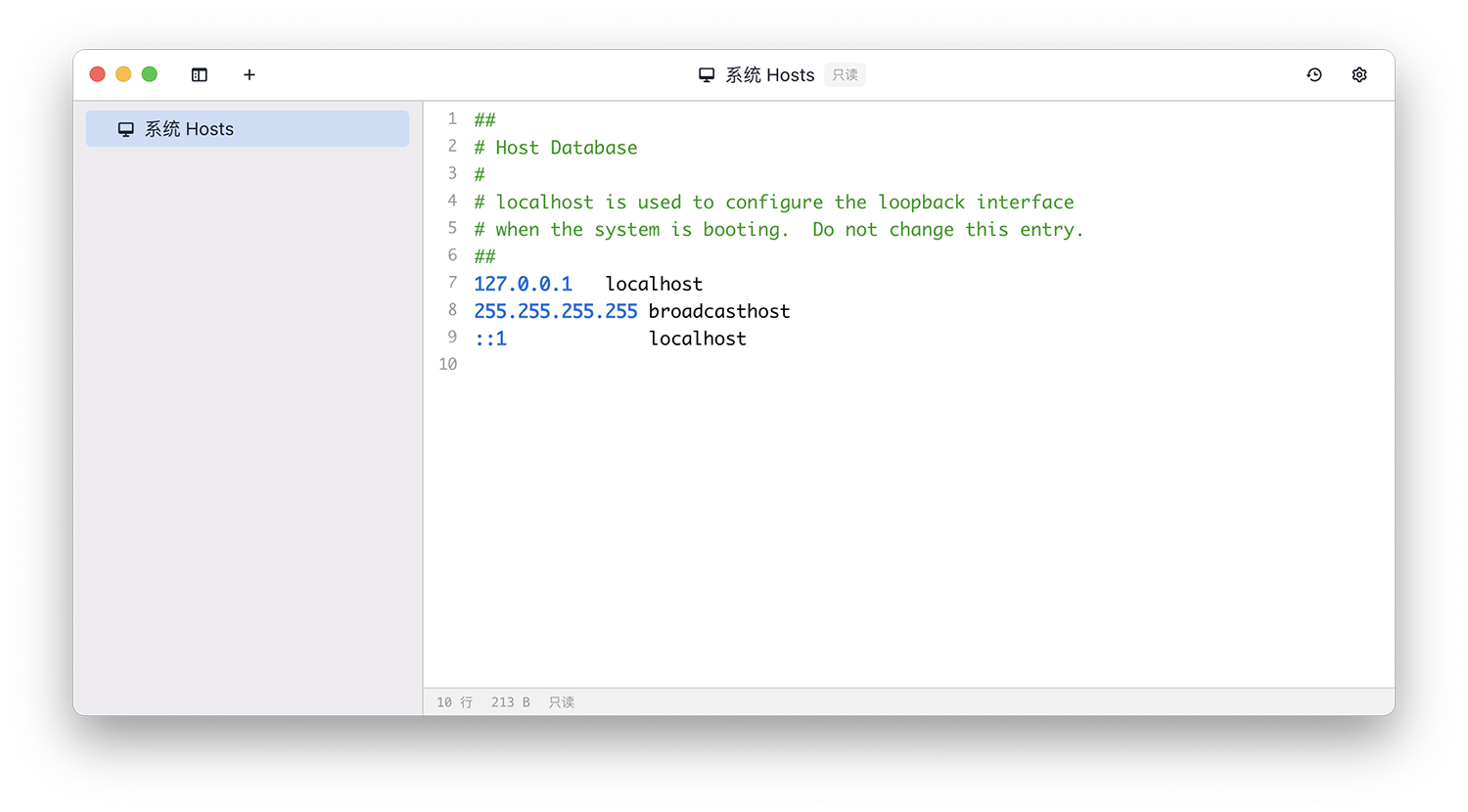 Switchhosts For Mac V412 Hosts文件编辑软件 苹果系统之家