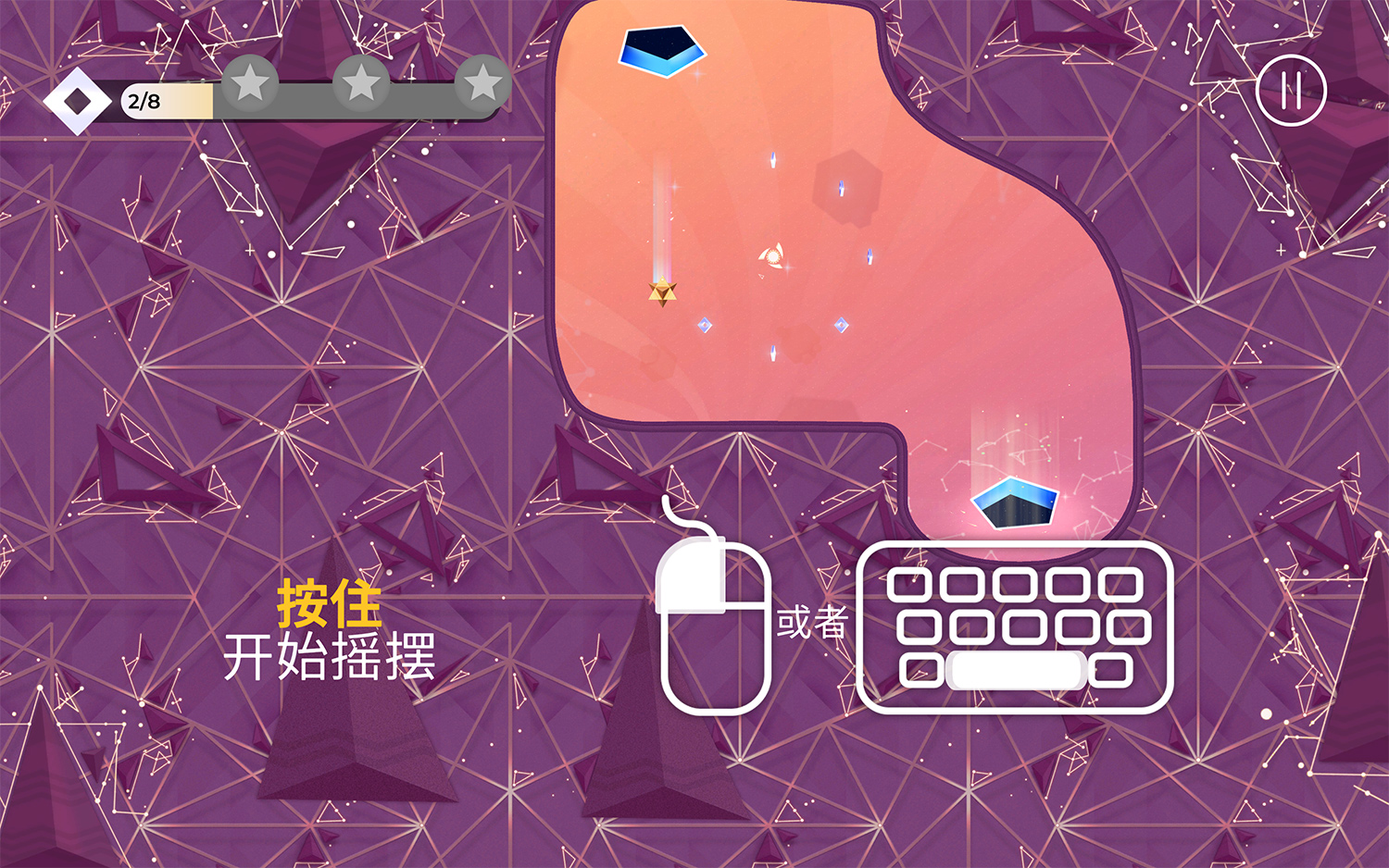 Sp!ng For Mac v1.25.0 益智闯关游戏中文版 - 苹果系统之家