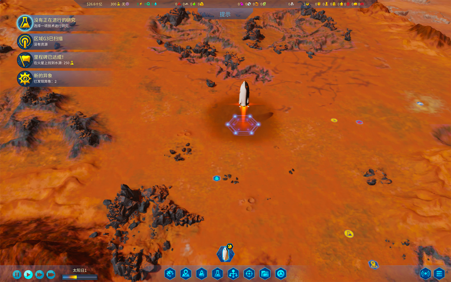 火星生存 Surviving Mars For Mac v1011166 异星生存模拟游戏中文版 - 苹果系统之家