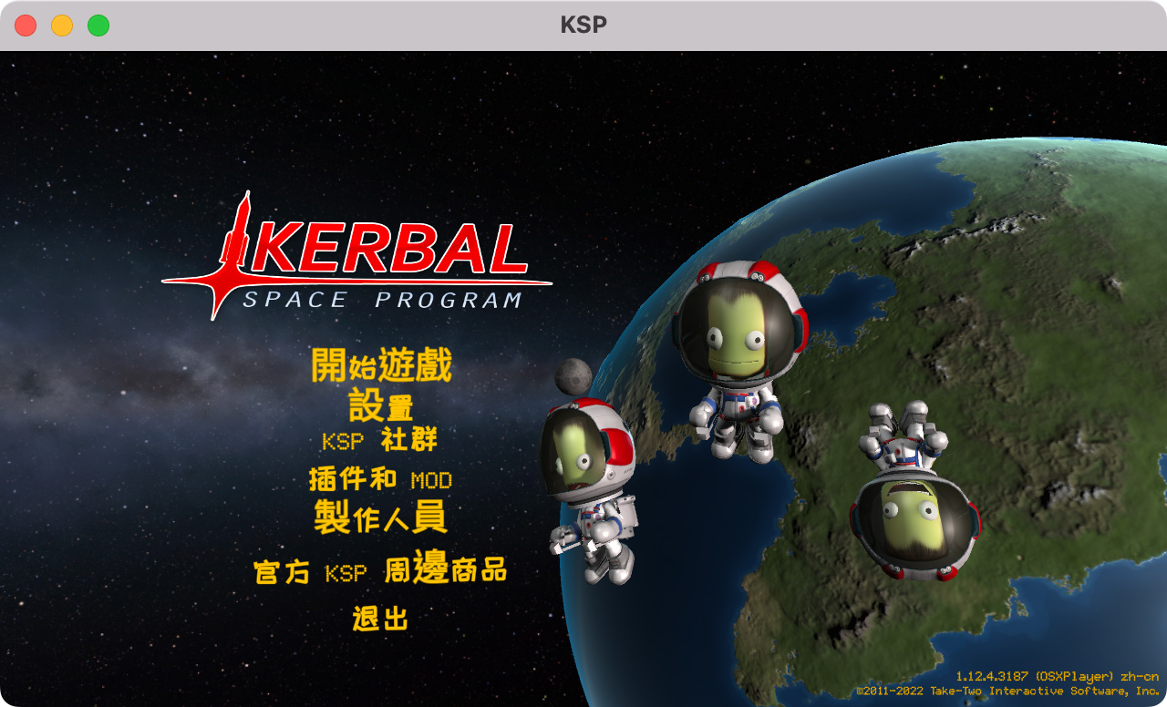 坎巴拉太空计划 Kerbal Space Program For Mac v1.12.5 太空模拟游戏中文版 - 苹果系统之家