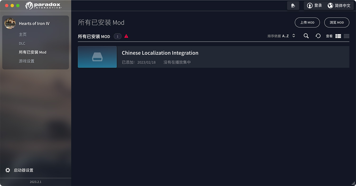 钢铁雄心4 Hearts of Iron IV For Mac v1.13.4.0735二战模拟策略游戏中文全DLC版 - 苹果系统之家