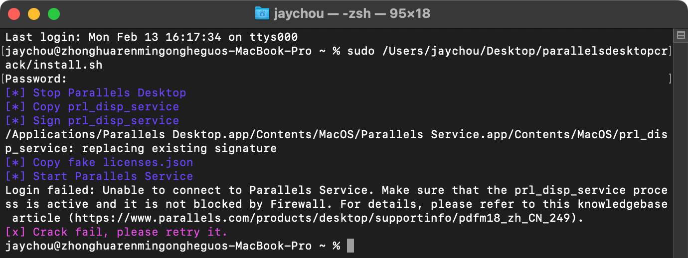 Parallels Desktop Business Edition v18.1.1 PD虚拟机中文版支持intel/M1/M2 - 苹果系统之家