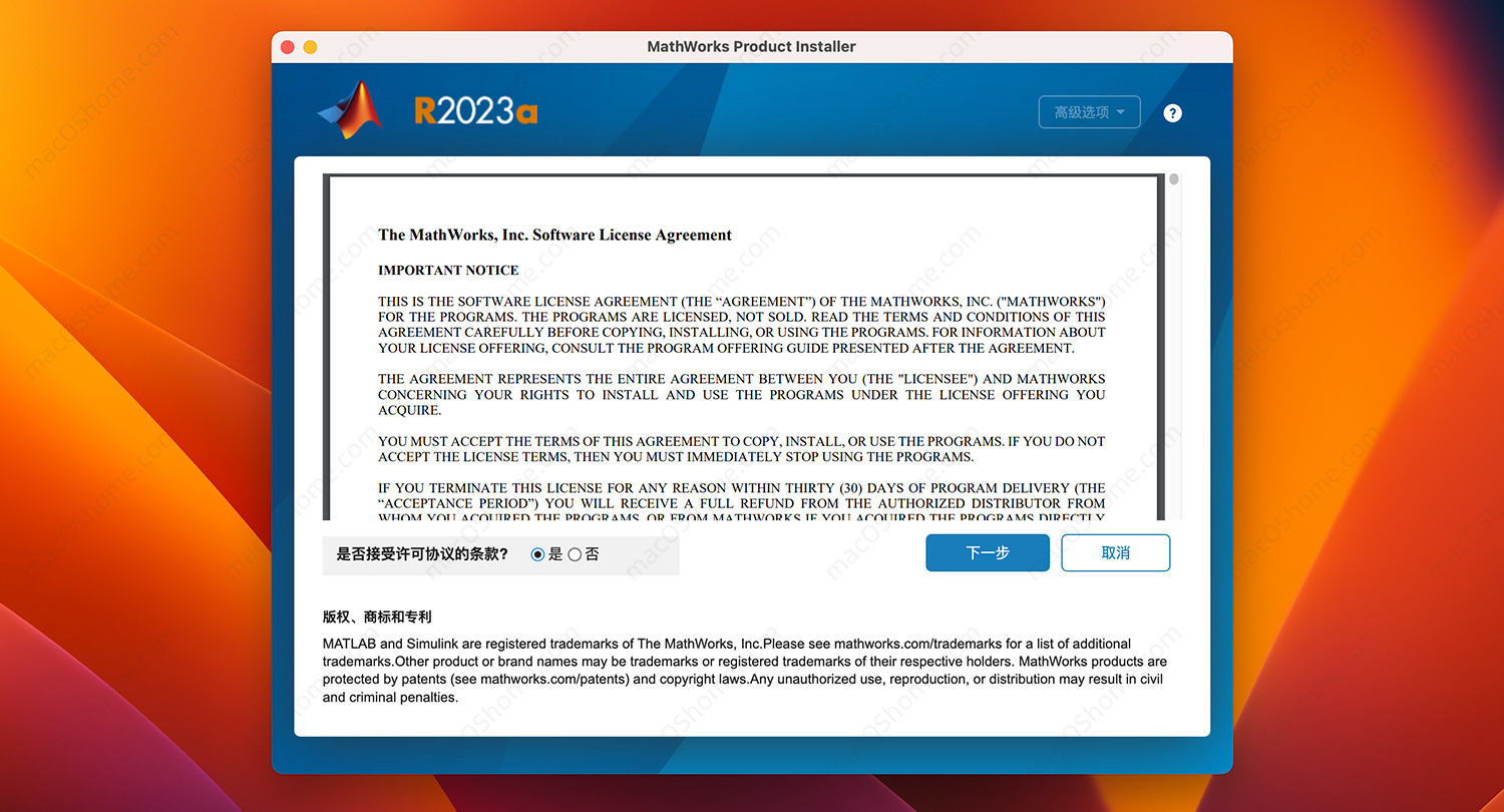 MathWorks Matlab R2023a For Mac v9.14.0.2337262 中文版 - 苹果系统之家