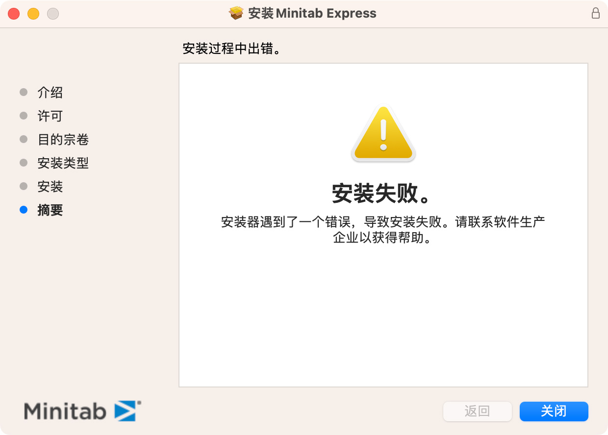 Minitab Express For Mac v1.5.0 数据分析软件Mac版 - 苹果系统之家