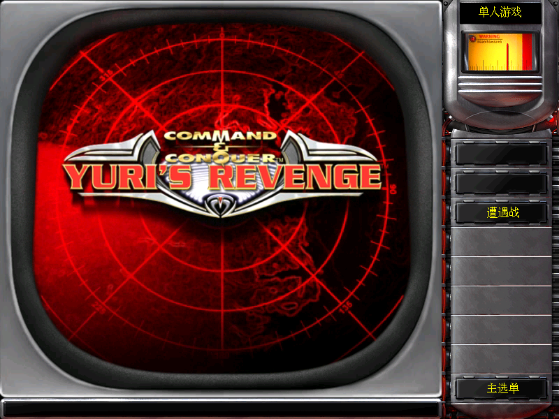 红色警戒2：共和国之辉 Red Alert II：Republic Brilliant For Mac v1.1 即时战略游戏2023移植中文 ...