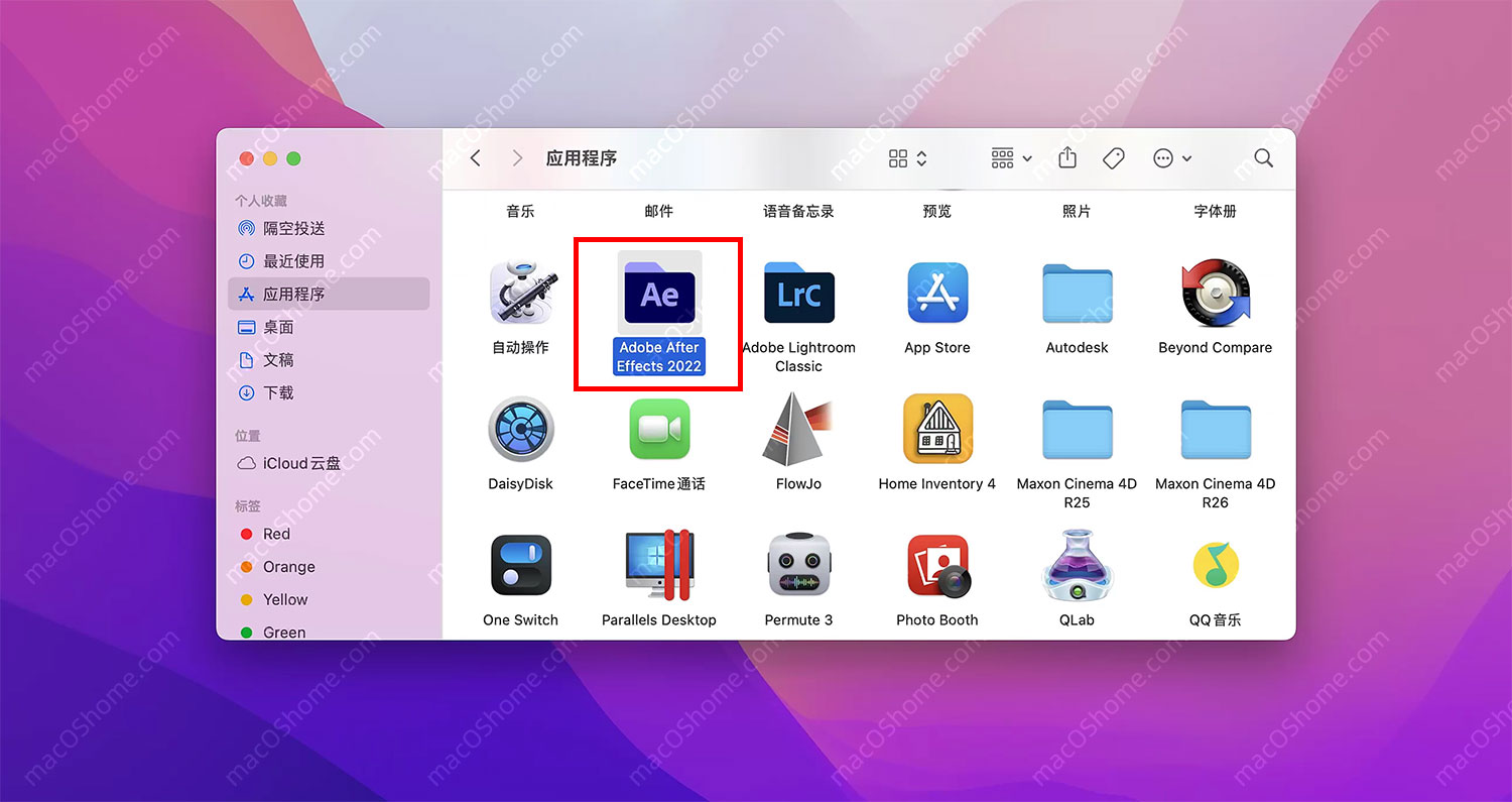 让Mac使用Rosetta 2打开运行APP软件保姆教程 - 苹果系统之家