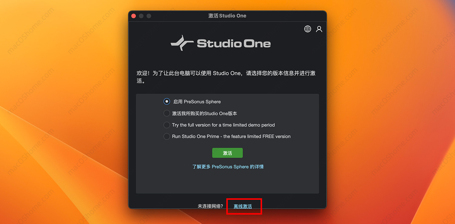 PreSonus Studio One 7 Professional For Mac v7.2.0 音乐制作软件中文版 - 苹果系统之家