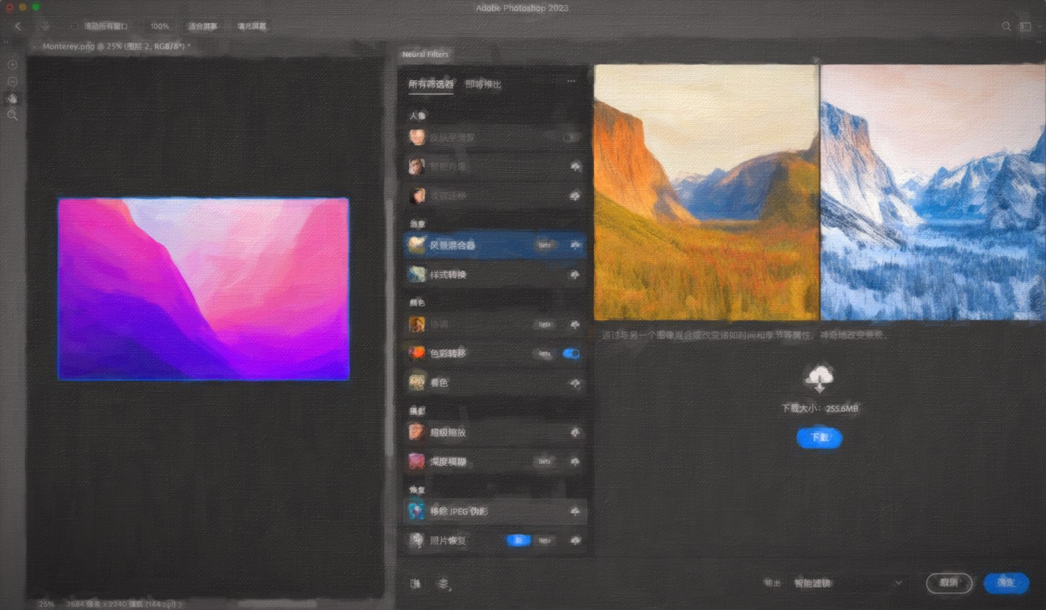 Snap Art For Mac v4.1.4.0 让照片图片艺术化软件插件 - 苹果系统之家