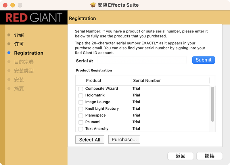 Red Giant Effects Suite For Mac v11.1.13 红巨星视频特效插件 - 苹果系统之家
