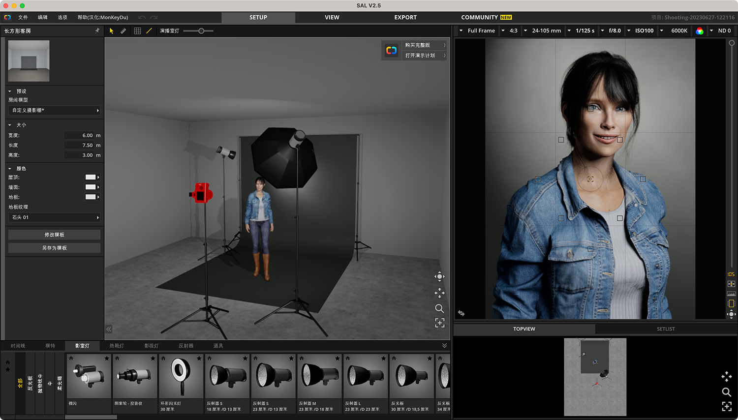 set.a.light 3D STUDIO For Mac v2.5.9 三维模拟影室布光效果软件中文版 - 苹果系统之家