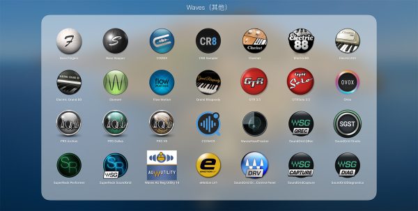Waves Ultimate 14 2023.11.24 Waves音频混音效果插件200+ - 苹果系统之家