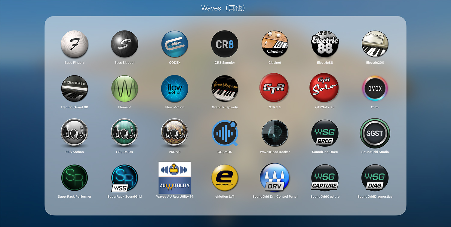 Waves Ultimate For Mac v14 2023.7.17 Waves音频混音效果插件200+ - 苹果系统之家