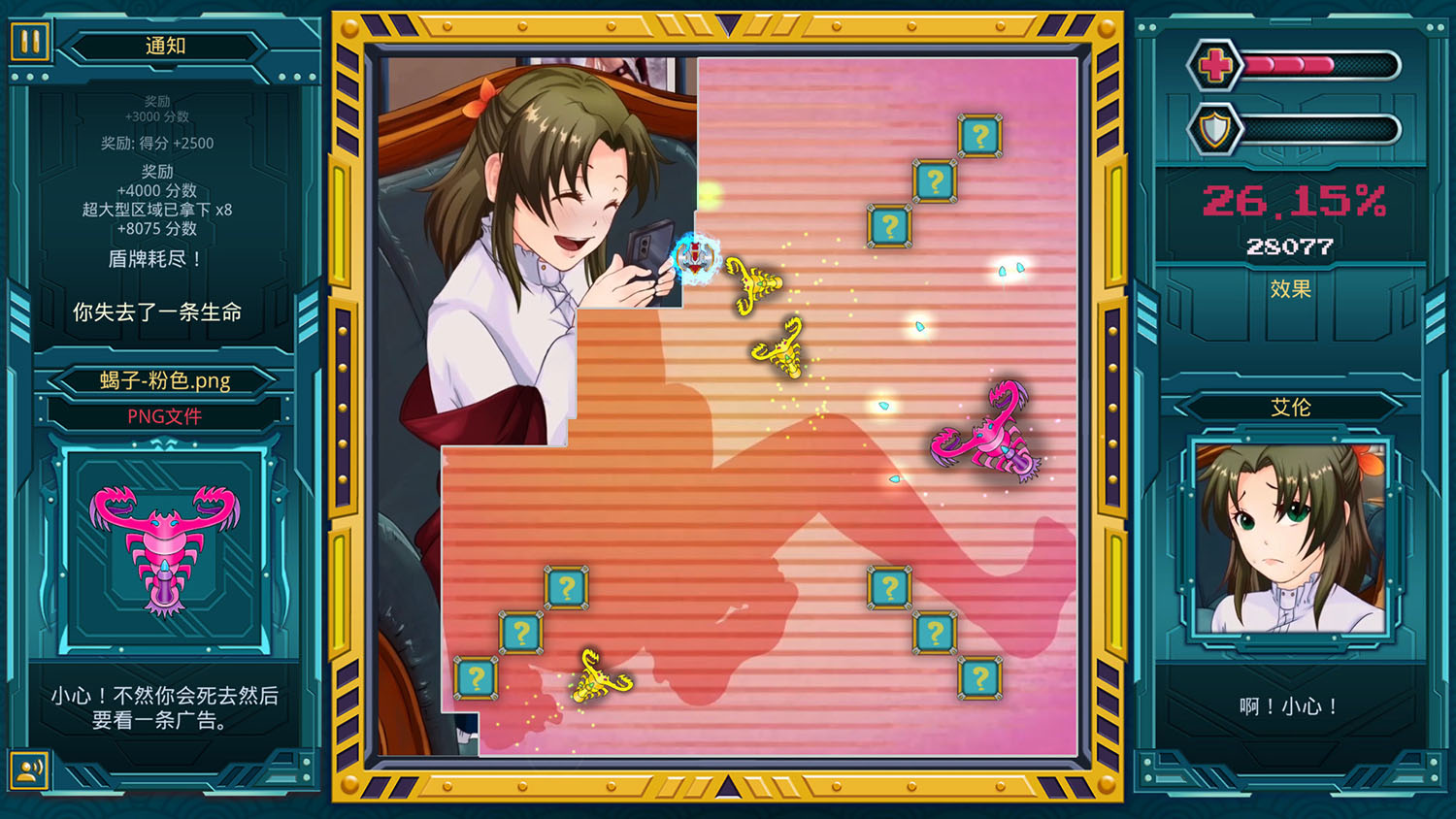 莫科科 X mokoko x For Mac v1.03 中文版 - 苹果系统之家