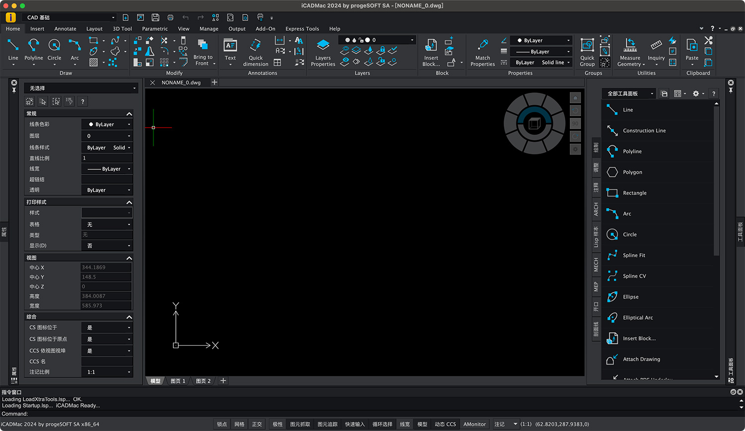 iCADMac For Mac v2024.2.1 CAD看图工具 - 苹果系统之家