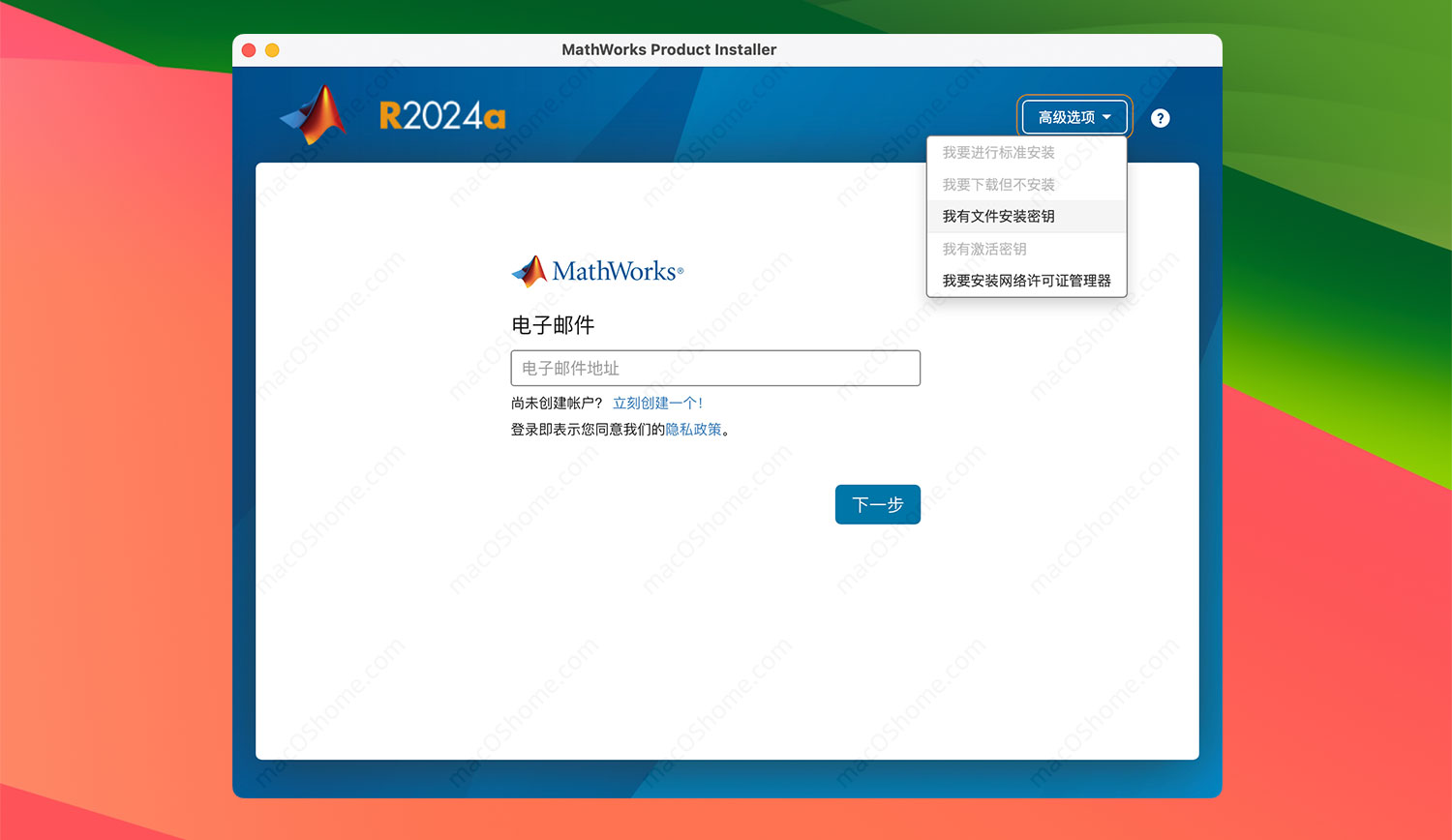 Mathworks Matlab R2024a For Mac v24.1.0.2537033 中文版 - 苹果系统之家