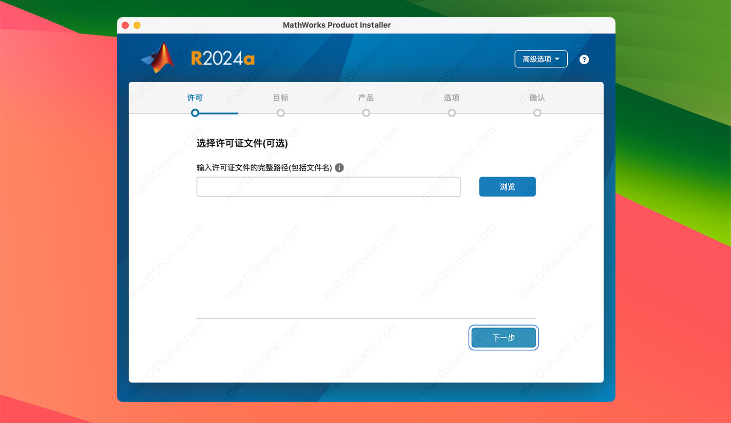 Mathworks Matlab R2024a For Mac v24.1.0.2537033 中文版 - 苹果系统之家
