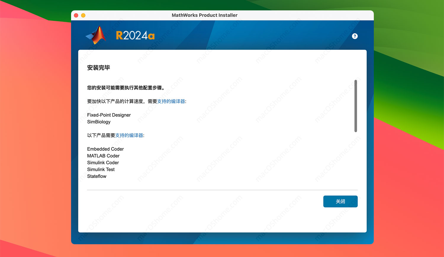 Mathworks Matlab R2024a For Mac v24.1.0.2537033 中文版 - 苹果系统之家