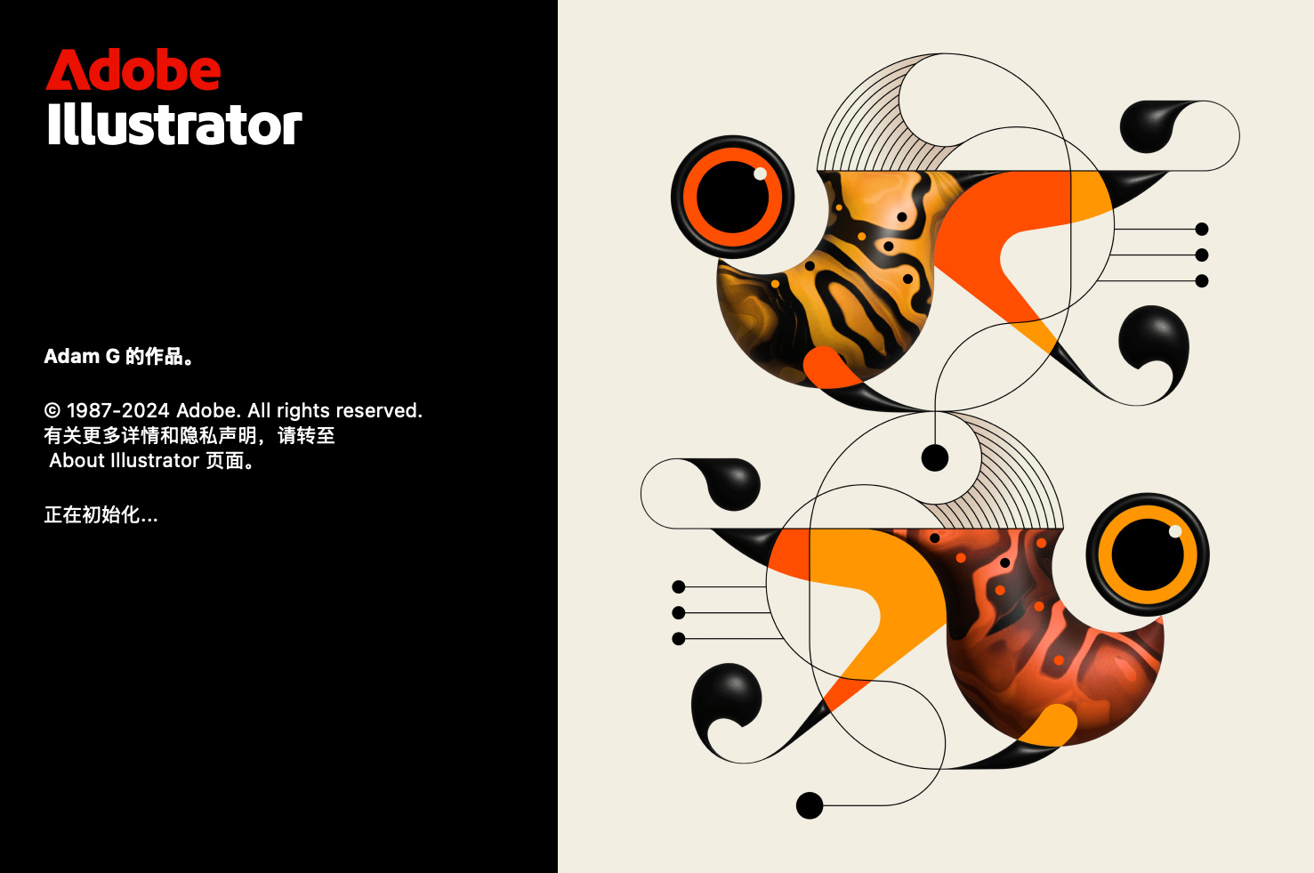 Adobe Illustrator 2025 For Mac v29.8.2 Ai 一键安装版 - 苹果系统之家
