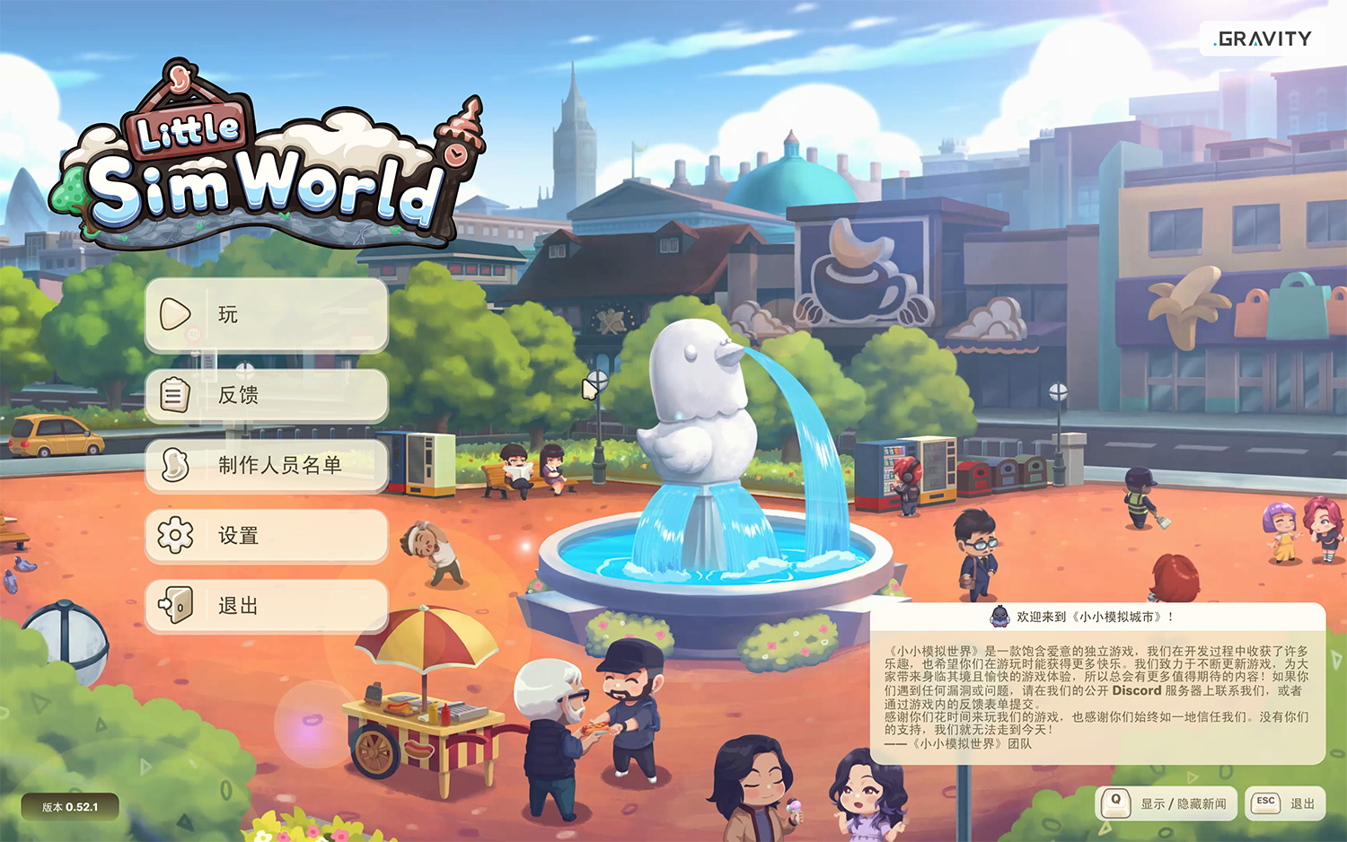 小小模拟世界 Little Sim World For Mac v0.57.1 模拟游戏 - 苹果系统之家